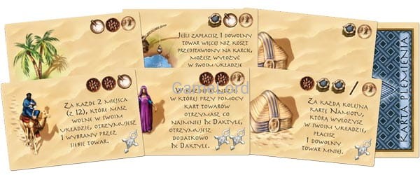 Tuareg GameLord